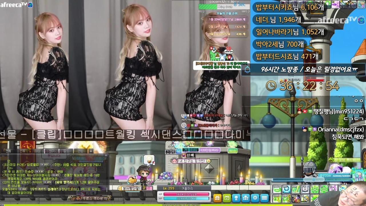 [클립] #일어나 메이플 96시간 노방종 하드윌 3인 퀸다미 트월킹 | SOOP VOD