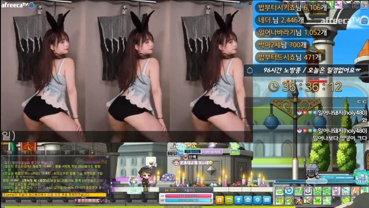 [클립] #일어나 메이플 96시간 노방종 하드윌 3인 퀸다미 엉덩이 섹시댄스 | SOOP VOD