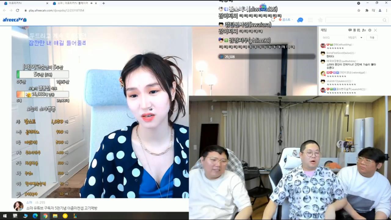 박투신vs감스트vs조경훈 와꾸대결/소먀#2 | SOOP VOD