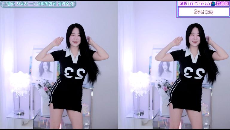 [클립]채보미-제로투 댄스 | SOOP VOD