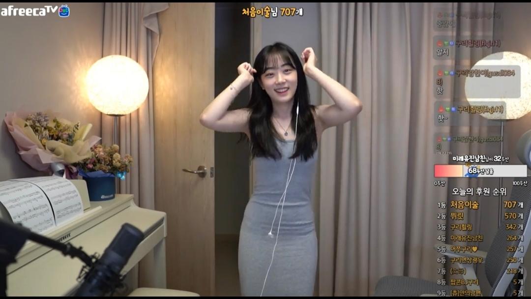 🔞제로투 초특급 섹시여캠 ㅗㅜㅑ🔞 잼민이... | SOOP VOD