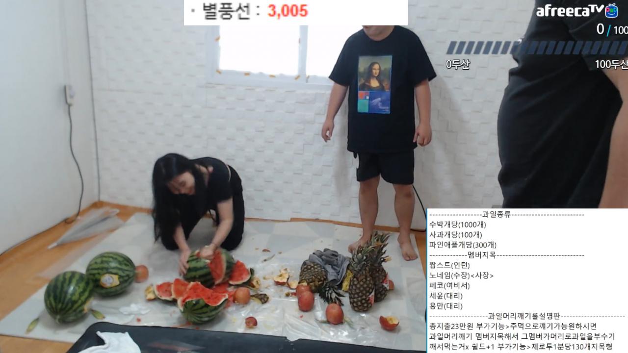 클립 부천역 위험한차력쇼 과일머리꺠기 달인특집 최고의돌머리는과연누구 부천강남신입여캠남캠푸파야킹 Soop Vod