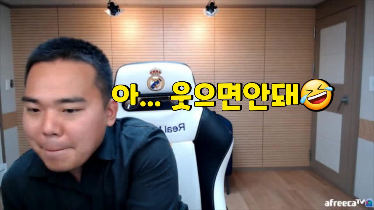 🔥키자마자 정신못차리고 🤣웃참시전 아프리카tv Vod