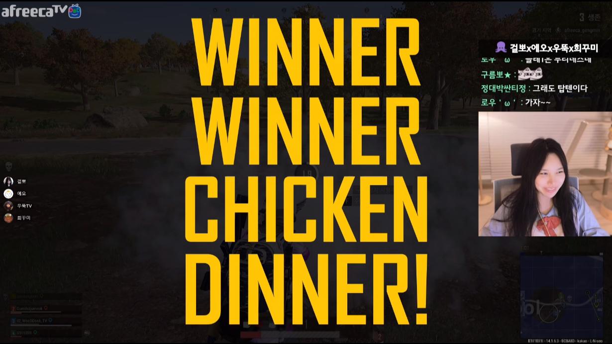 [클립]태이고 치킨 당해따 ㅋ - 카배배치 플IV | SOOP VOD