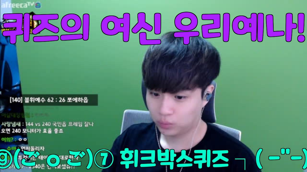 클립 블랙워크팀 Vs 쪼이팀 각방15000개 킬내기ㅎㅎ 배틀그라운드 아프리카tv Vod