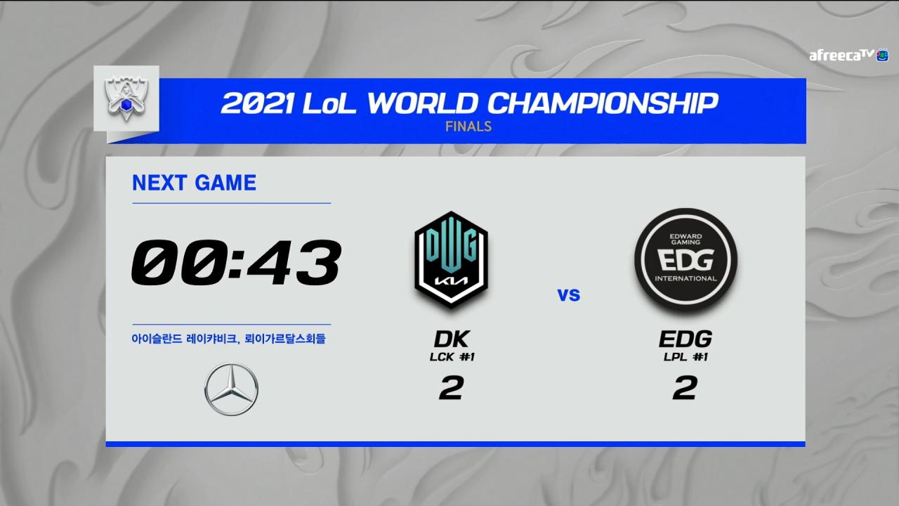 [클립][DK vs EDG] 2021 LoL 월드챔피언십 결승전 | SOOP VOD