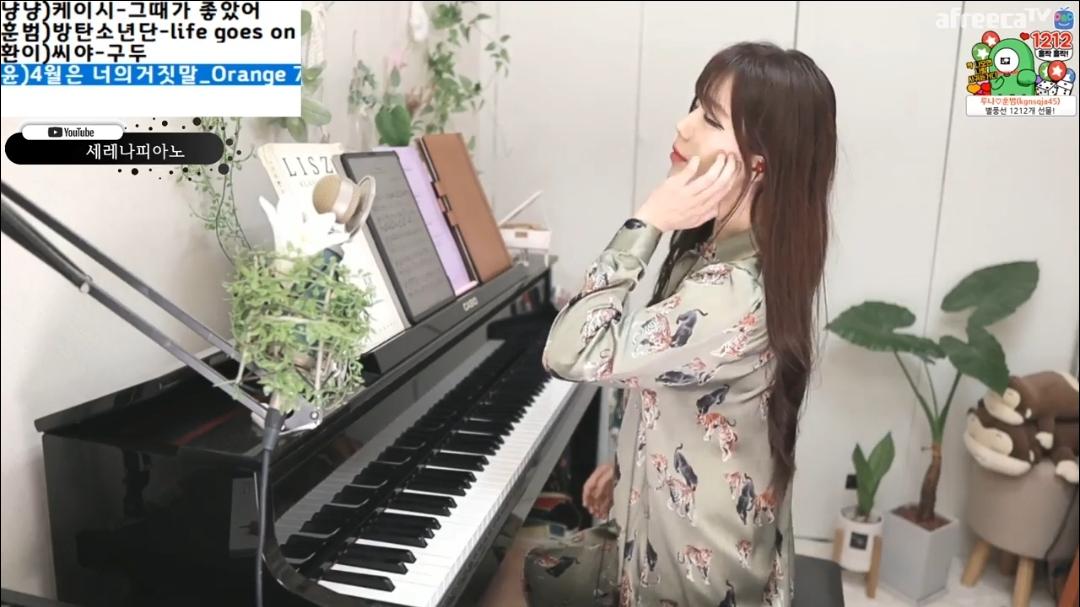 🎶루나별피아노🍂 4월은 너의 거짓말 Ed Orange 🍂유튜브 세레나피아노 구독 좋아요는 제작자의 힘이 됩니다🎶 아프리카tv Vod