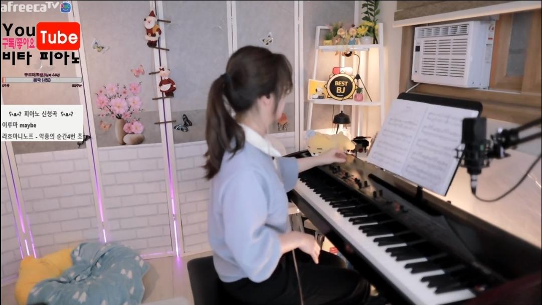🎶비타피아노🎅 이루마 Maybe 🎅유튜브 비타피아노 구독 좋아요는 제작자의 힘이 됩니다 🎶 아프리카tv Vod