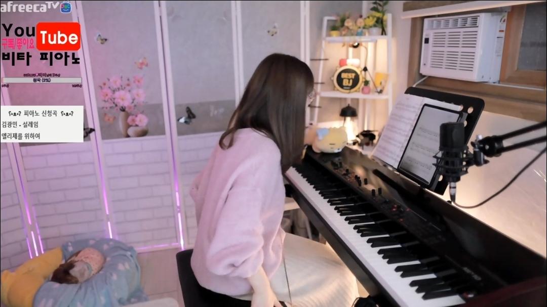 🎶비타피아노🎅 김광민 설레임 🎅유튜브 피아노 구독 좋아요는 제작자의 힘이 됩니다 🎶 Soop Vod