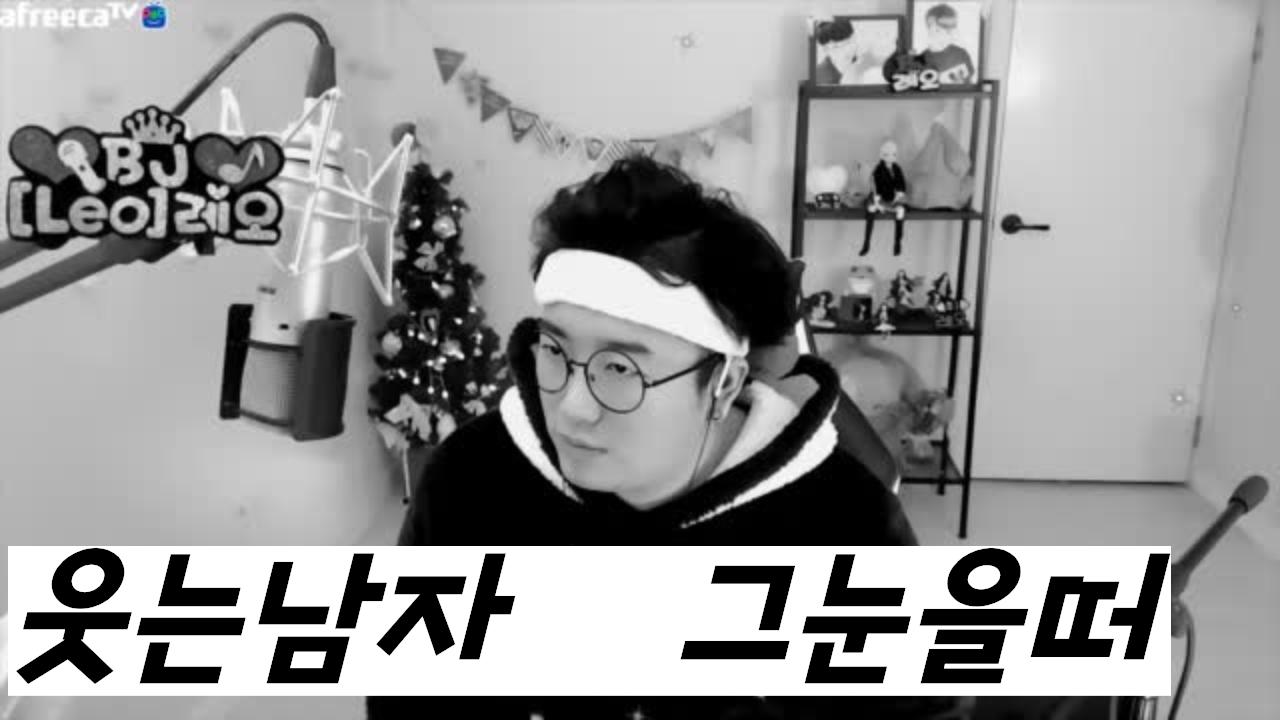 94번째 클립 54일🎶 일단 밥부터 먹쟈 오똔데 라이브뮤지컬노래소통신입뉴비존남캠음비인천 웃는남자 그눈을 떠