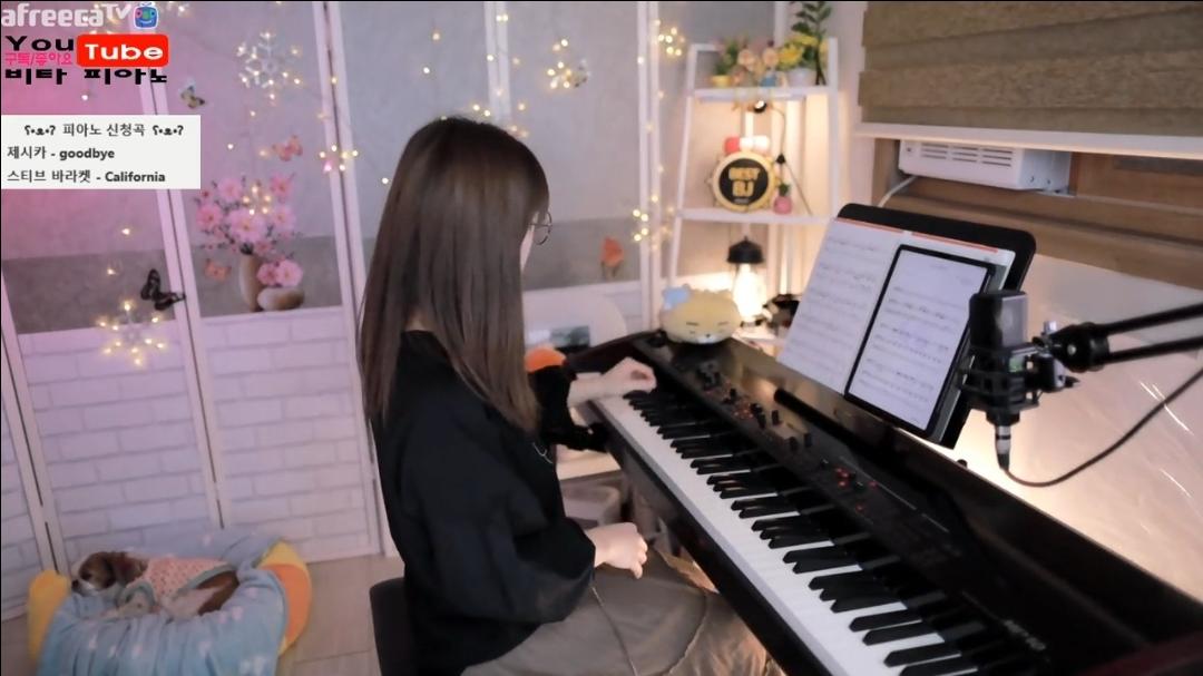 🎶비타피아노🎅 Jessica Goodbye 🎅유튜브 비타피아노 구독 좋아요는 제작자의 힘이 됩니다🎶 아프리카tv Vod