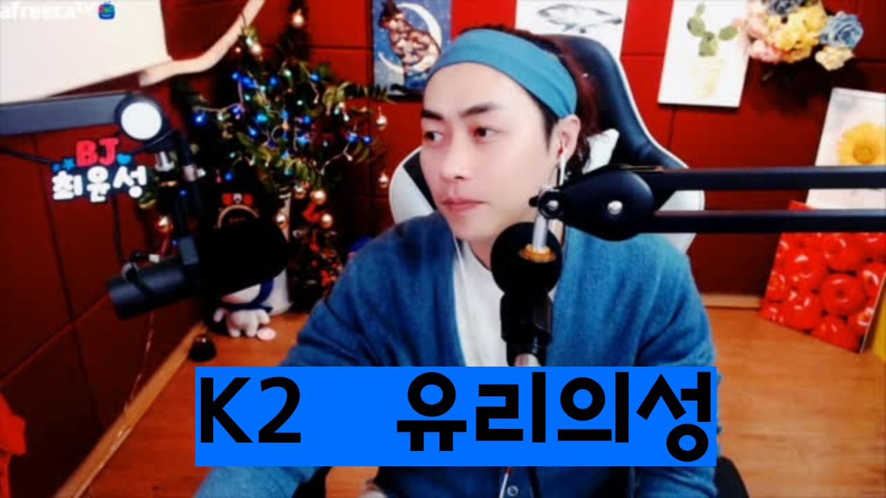 26 클립 신사미세먼지도시의 밤의영혼의아리아 앵그리윤성이의 힐링라이브윤타포트 유리의 성 아프리카tv Vod