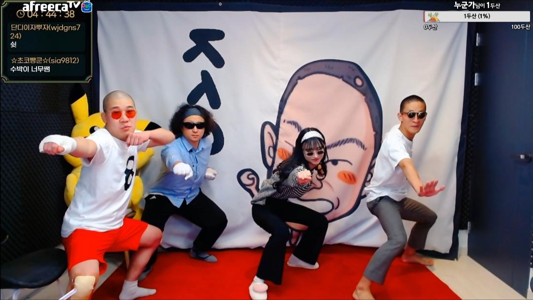 💥시조새x시츄x시두리x시기사 좋밥춤💥 | SOOP VOD