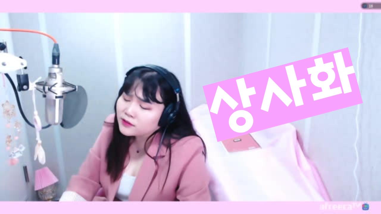 86 클립 인천 신입 여캠 월요일 가락이와 함께 극뽁