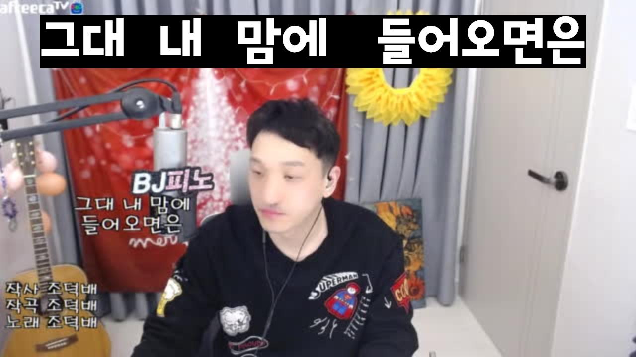 89 클립 화요일 다들 힘들죠 쉬었다 가세요 생각보다 노래좀하는락발라드신청곡 무료트로트발라드소통먹방 조덕배 그