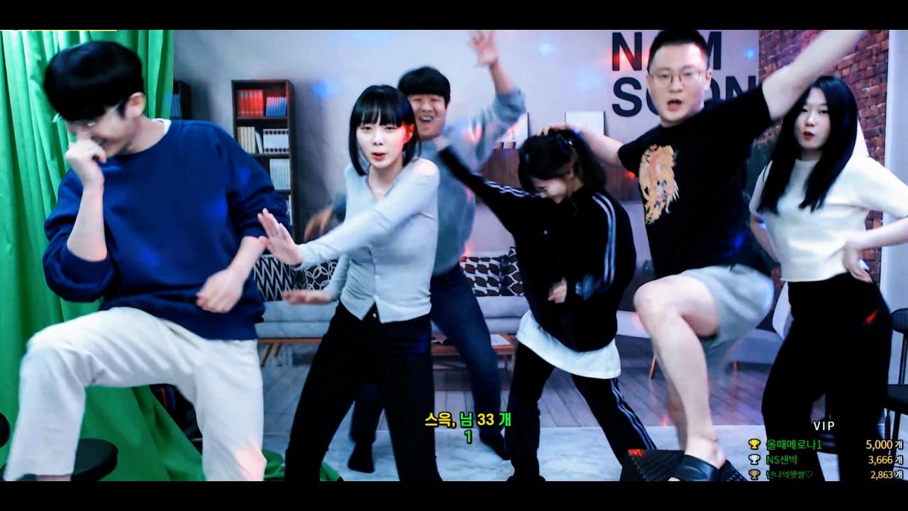 [클립]🔥NSU - 남순로겐🔥(feat.교가) | SOOP VOD