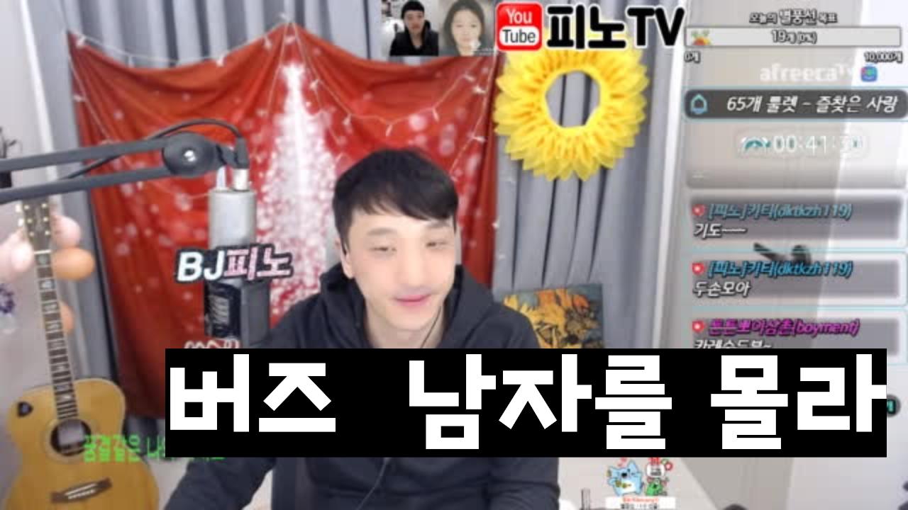 91 클립 신입 소름돋을 준비되셨나요 그렇다면 입장하기 생각보다 노래좀하는락발라 신청곡 무료트로트발라드0소통