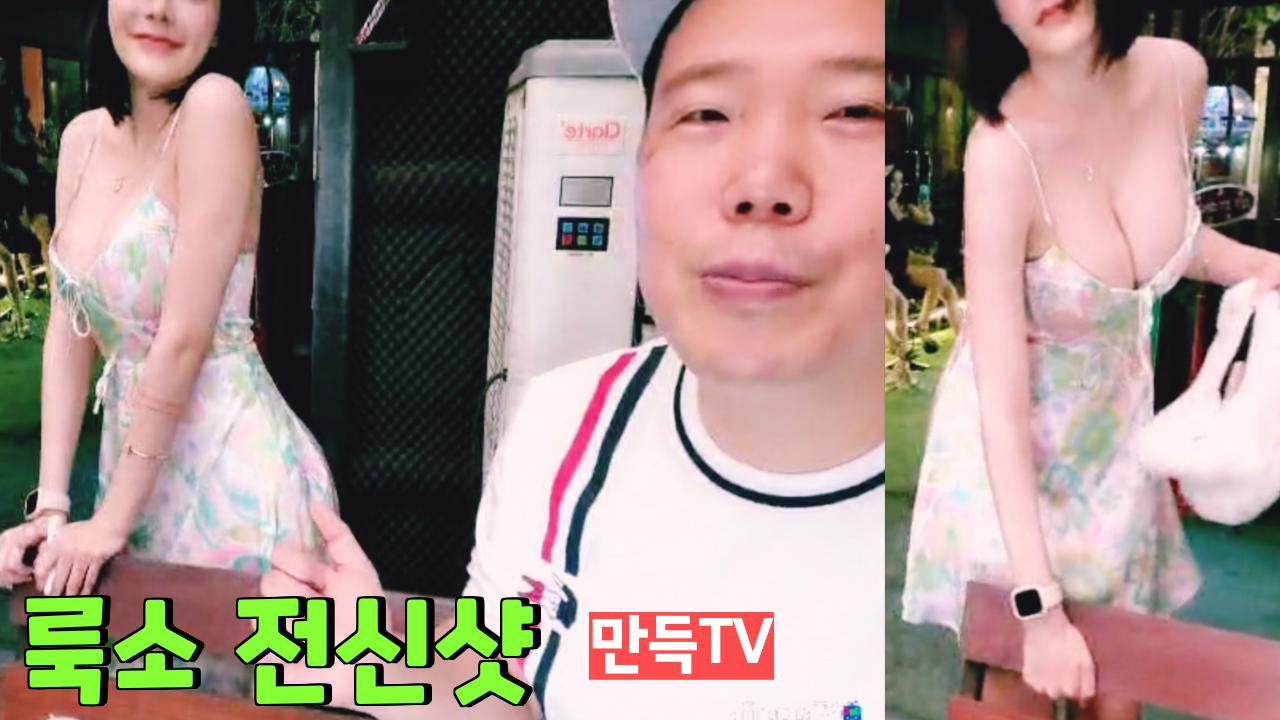 클립 태국 다시뭉친 3대장 룩소 초선 100명 미녀가 서빙보는 라이브펍 해외 코믹방송 캄보디아 우크라이나 아님요