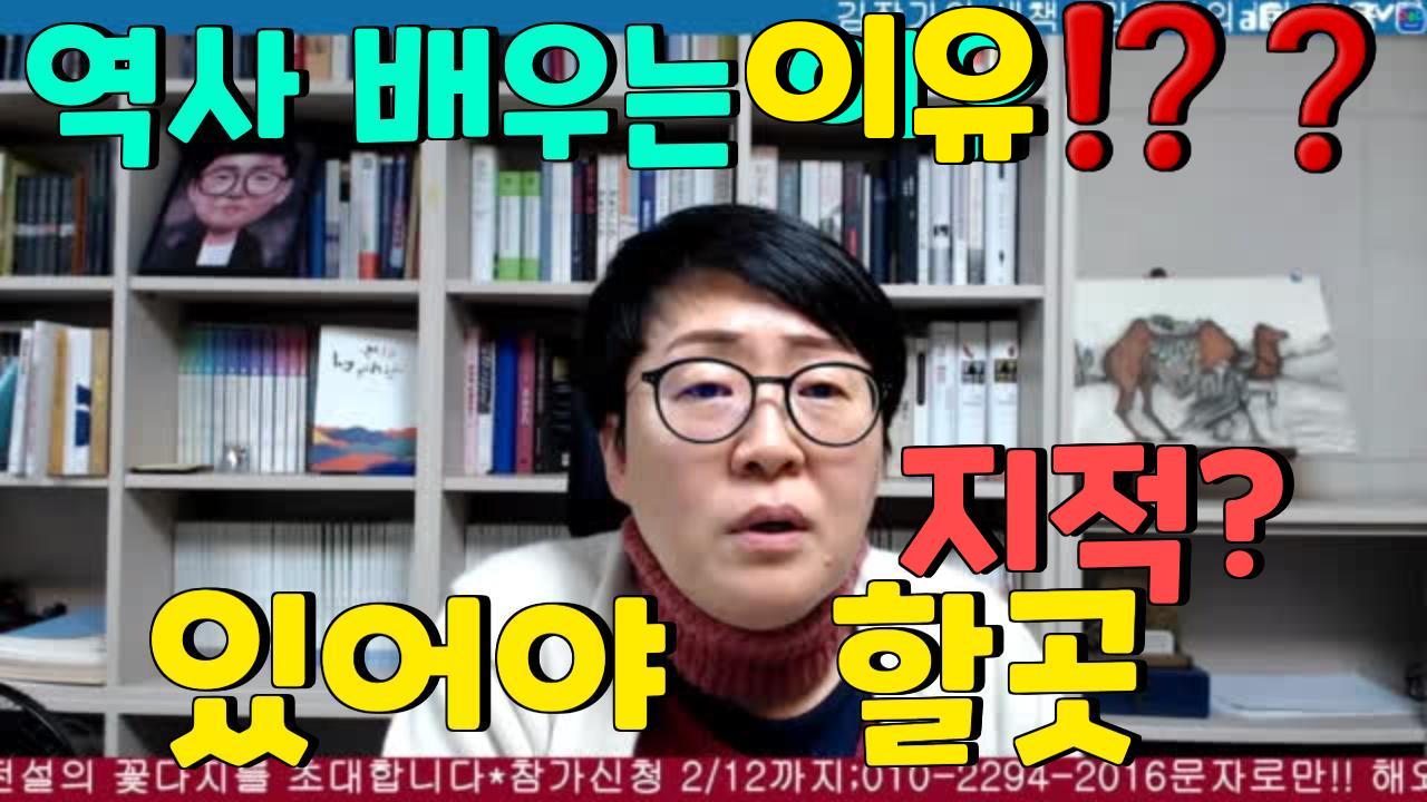 클립 생20220211금 📖📖책 아직 남았답니다 꽃다지 콘서트 두명 자리 남았습니다 레전드경선샘인생공부방 아프리카