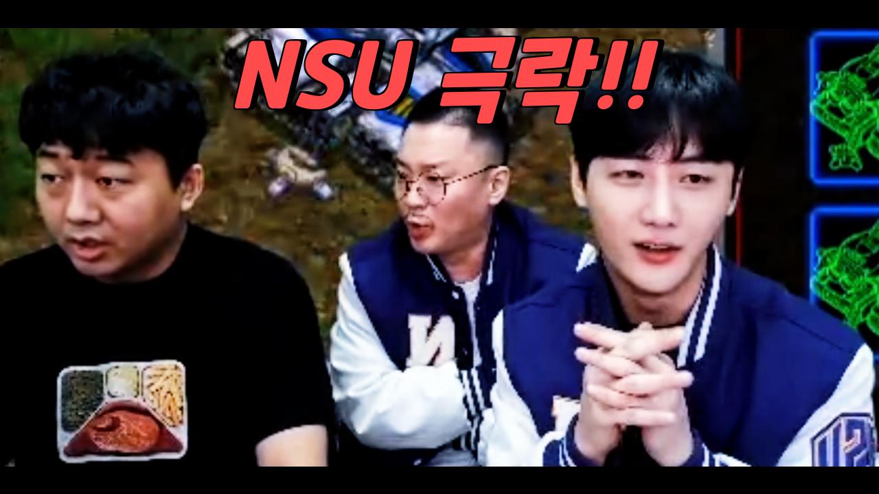 [클립]NSU - 세리 vs JSA - 하부기(3R) | SOOP VOD