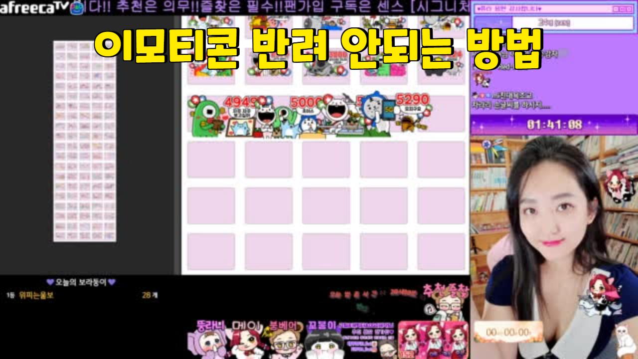 클립 퓨하 주말에도 열일하는 그대들 컴언💜그림라디오💜소통 그림피드백 미술 이모티콘 밎즐 맞추 아프리카tv Vod