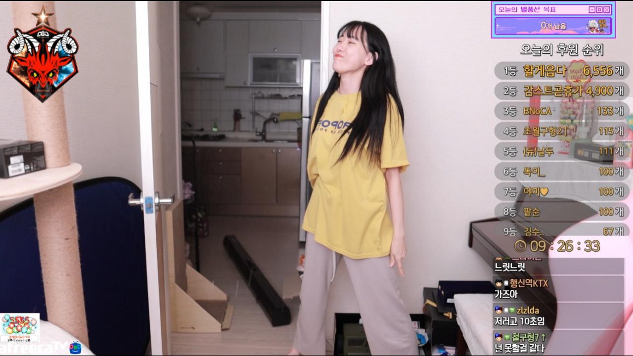 🔥도읍지 지코토닉🔥 | SOOP VOD