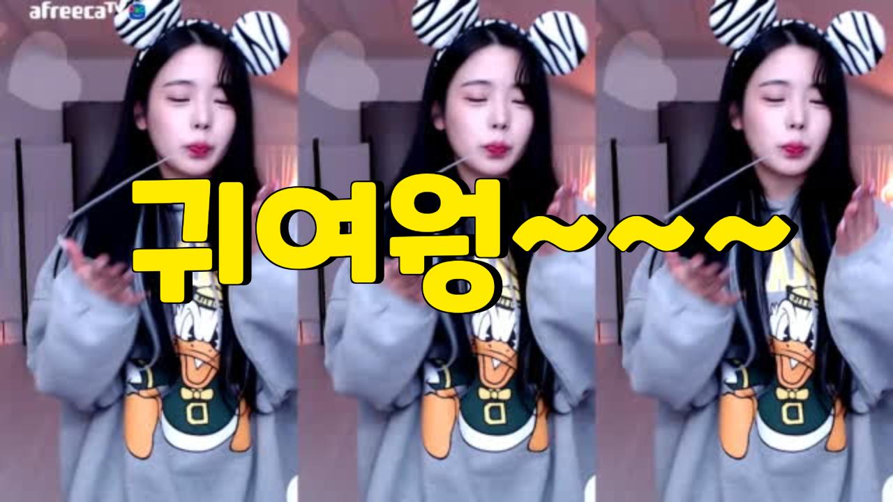 클립 수원 22살 신입여캠 지나가는 유목민 여기루 와♥ 1472벽지 100개 역팬 ♥ 뽑기리액션방셀 맛집 아프리카