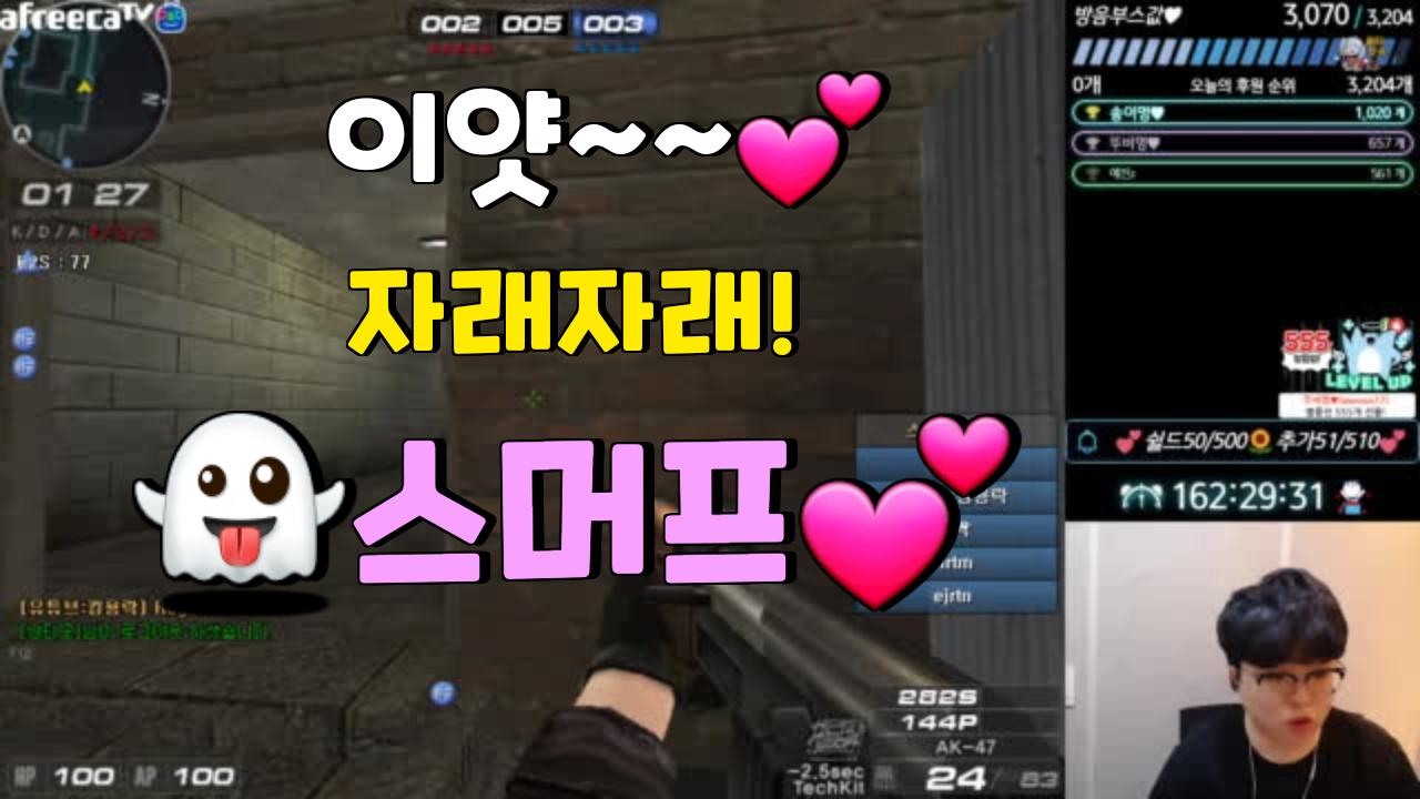 [클립]오!! 잘쏴 >_