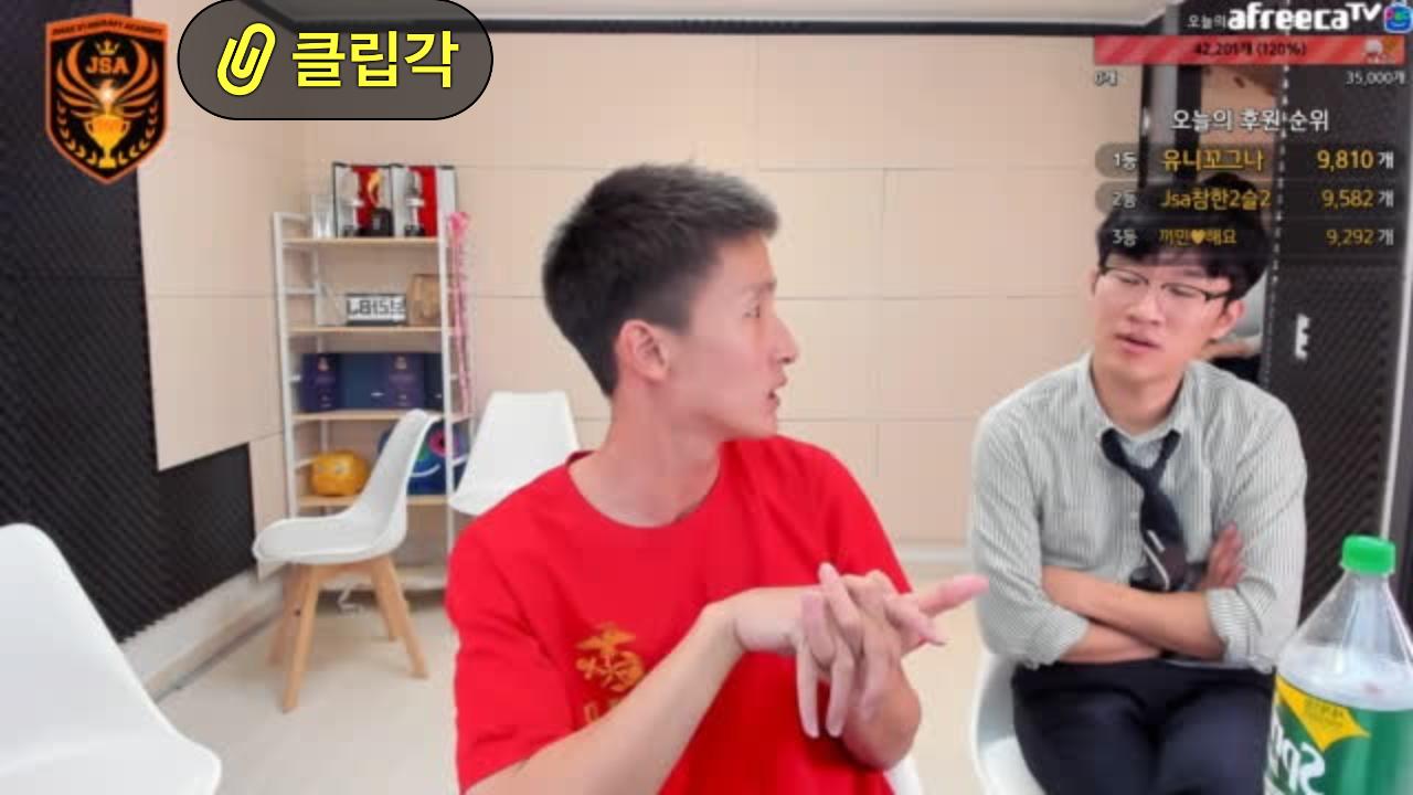 [클립]JSA) 4강 진출 120두산?미쳤 | 아프리카TV VOD