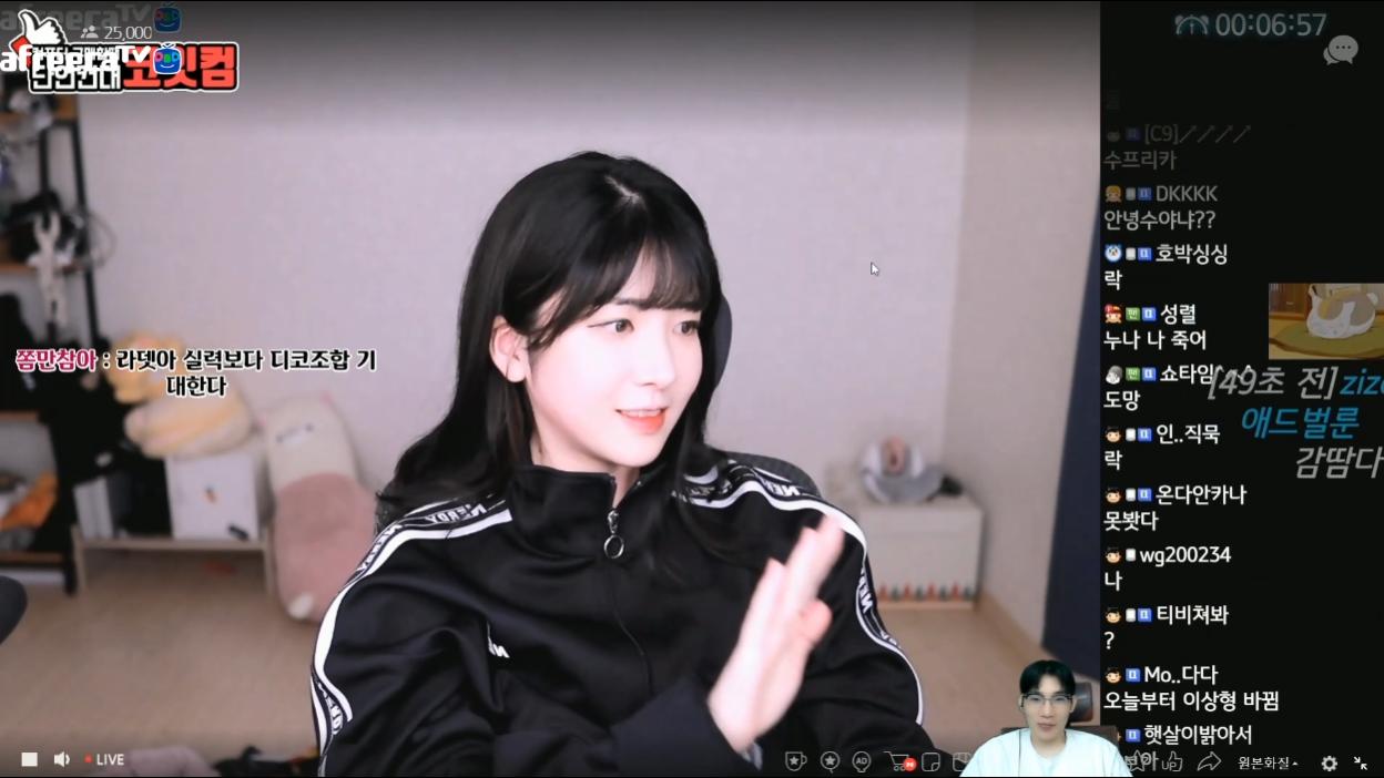 🔥수피 첫 얼공 보는 저라뎃🔥 아프리카tv Vod