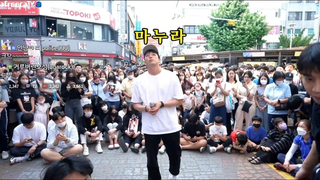 [클립]상금 200만원 진주 거리노래방 중앙상권 로데오거리pm4 | 아프리카TV VOD