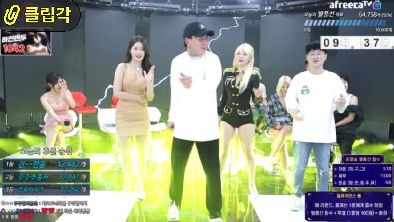 클립 조용히사라배 릴레이댄스 결승전에 끝까지 남을 1인은 누구 1등 발렌시아가 신발 댄동단장태우부천음악댄스춤