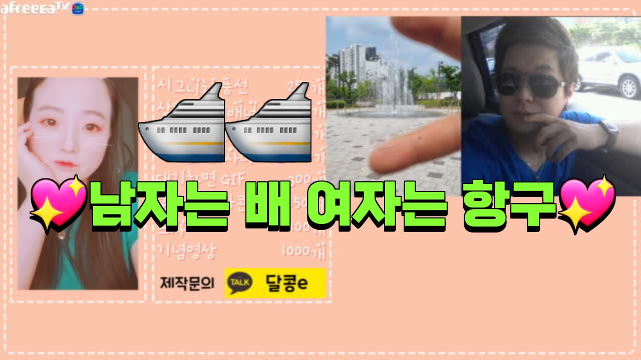 클립 시그니처풍선제작 초이만의 혀니님 시그니처풍선 제작시그니처 풍선 제작문의맞즐제작상단배너달콩e🛳남자는 배