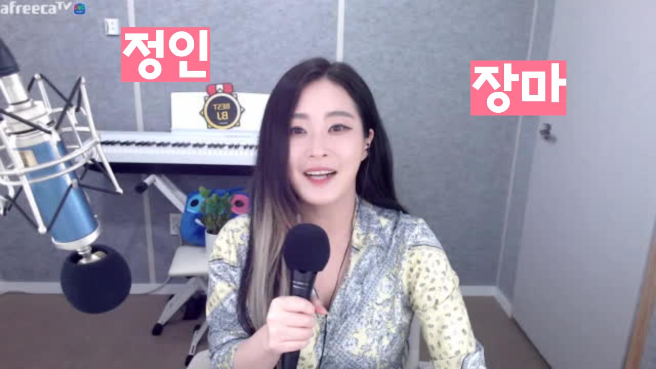 27 클립 ♬ 음색에 반할껄 ♥ 노래 들으러 오실래요~ 어서와요 노래 라이브 음방 정 인 장마 아프리카tv Vod