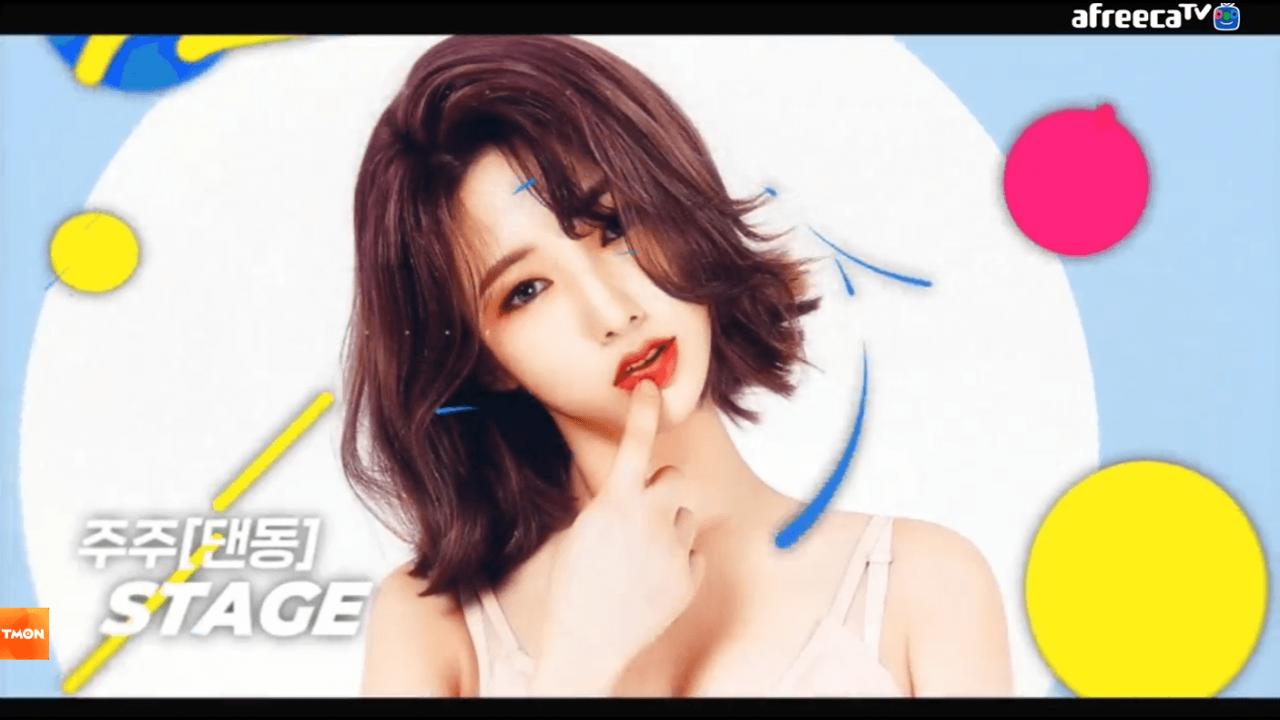 [클립]오디션-당신의 BJ를 스타로 만들어 주세요~일등 별풍선3000개! #댄동단장태우#부천#음악#댄스#춤 | SOOP VOD