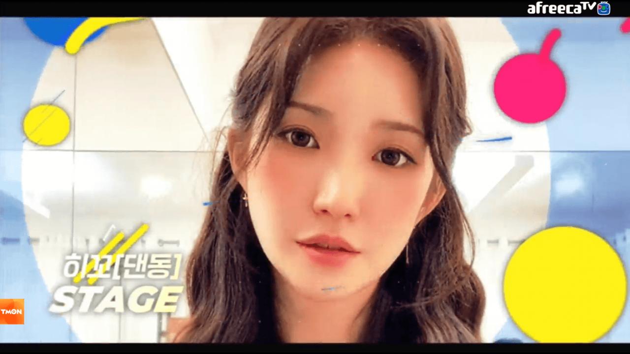 클립 스트릿댄동파이터 최고의 댄스 파이터 1인은 누구 1등 상금 3000개 댄동단장태우부천음악댄스춤 아프리카
