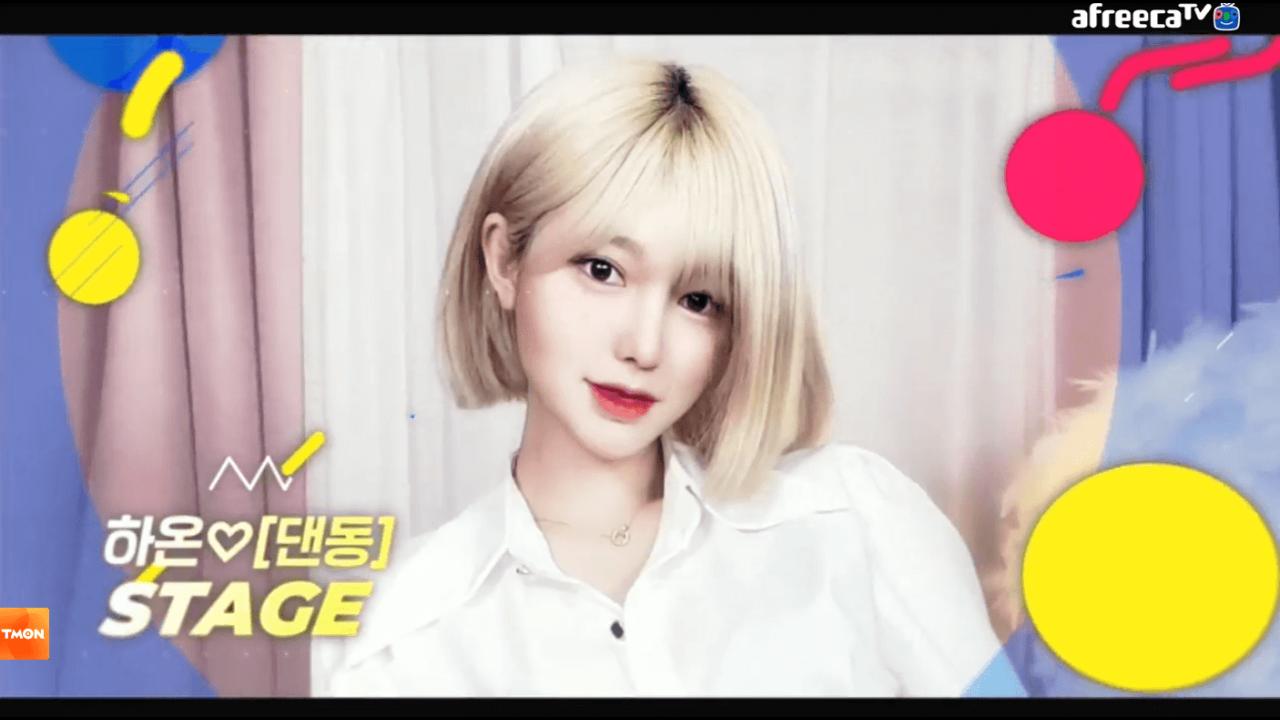 클립 스트릿댄동파이터 최고의 댄스 파이터 1인은 누구 1등 상금 3000개 댄동단장태우부천음악댄스춤 아프리카