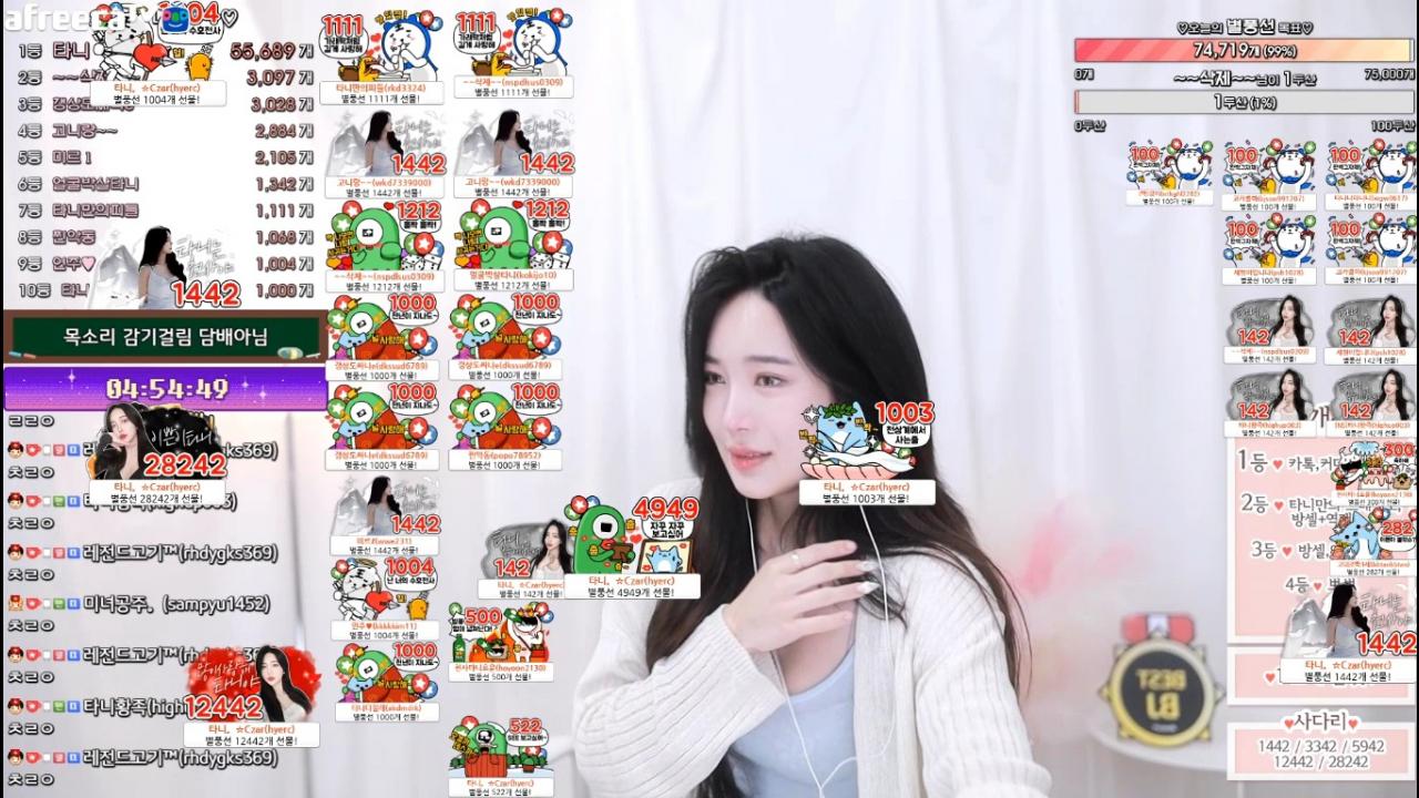 2022. 6. 26. The Return of The Queen, '타니。' | SOOP VOD