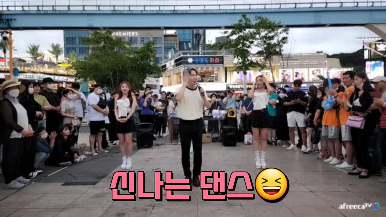 클립 비와도 한다 월미도 댄스 버스킹 친구 가수랑 여자댄스팀 온다네용 춤추는곰돌 부천댄스크루 아프리카tv Vod