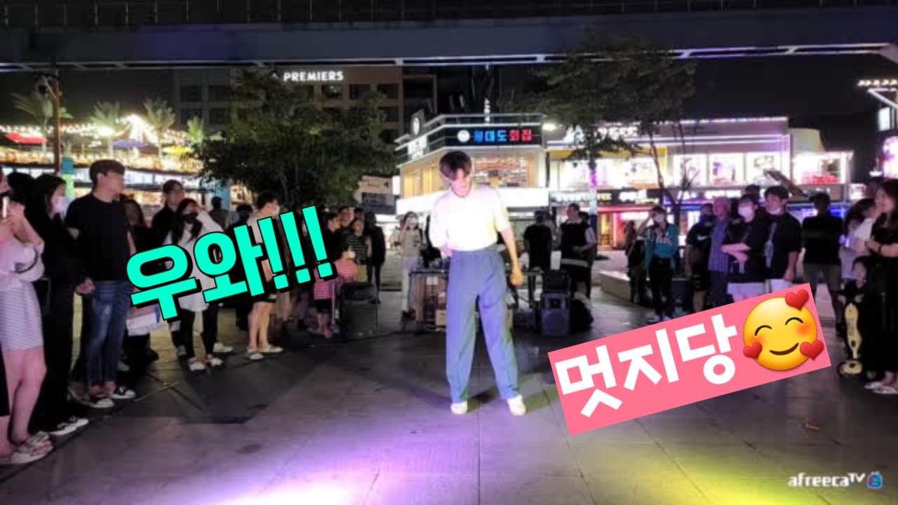 클립 비와도 한다 월미도 댄스 버스킹 친구 가수랑 여자댄스팀 온다네용 춤추는곰돌 부천댄스크루 아프리카tv Vod