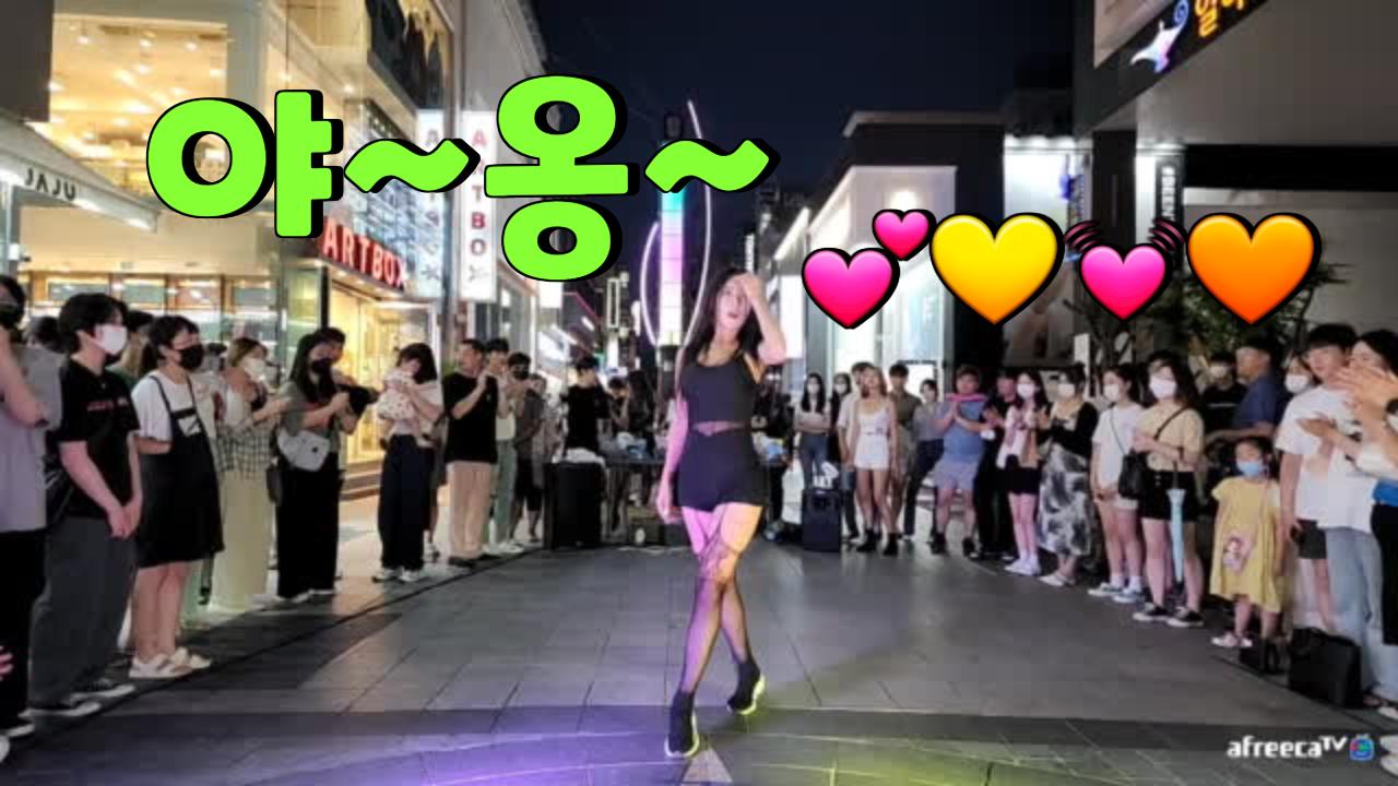 클립 폭염특집 전국 버스킹 청주버스킹 2탄 코스프레 특집 부천댄스크루 아프리카tv Vod