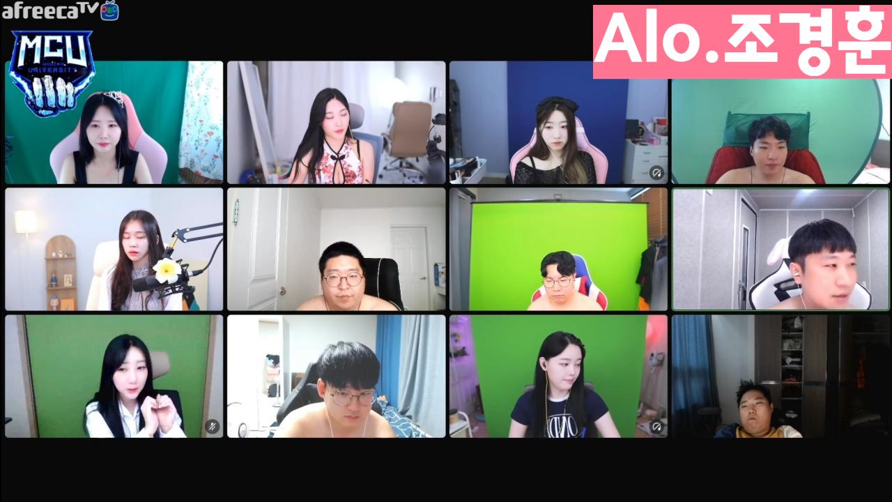 [클립]괴인협회 알로하 다들 불만이많네? Alo.조경훈 | SOOP VOD