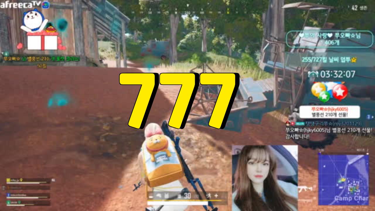 잭팟 터졌다 777 | 아프리카TV VOD