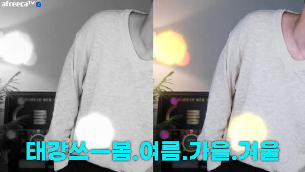 클립 신입남캠 ♥섹시클럽♥댄스1티어♥아이돌출신♥태카인제로투♥소통뽑기사다리미션룰렛귀인존잘역팬얼평김인호