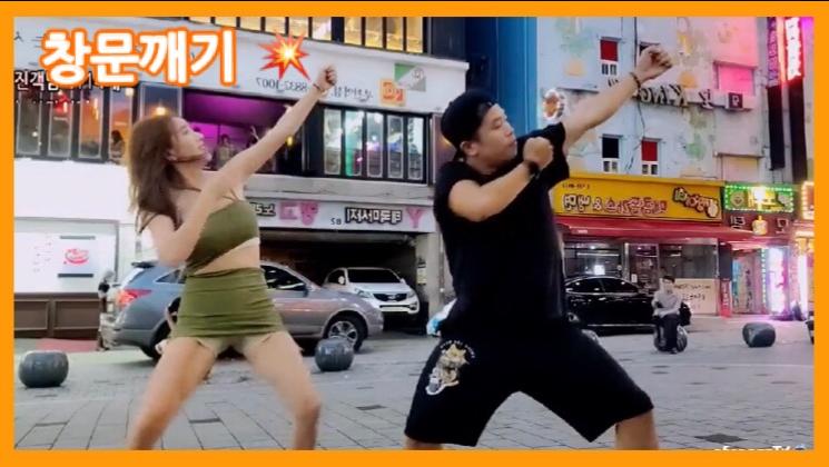 창문깨기 | 줌바댄스 ( 박수박 & [BT]태호 ) | SOOP VOD