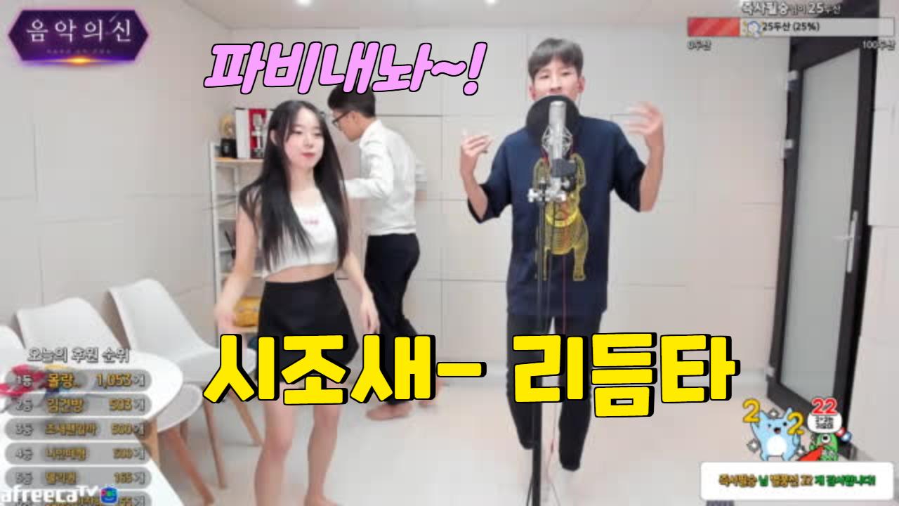 [클립]JSA )2부 두산대학교 . | SOOP VOD