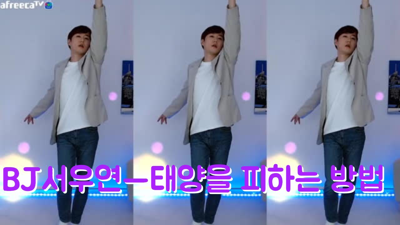 클립 💜신입남캠 12일차 찐 고정고매 가족구해요💜좋밥춤솜사탕댄스노래리액션사다리 1티어 아이돌출신💜팬갑 1개 역팬 1