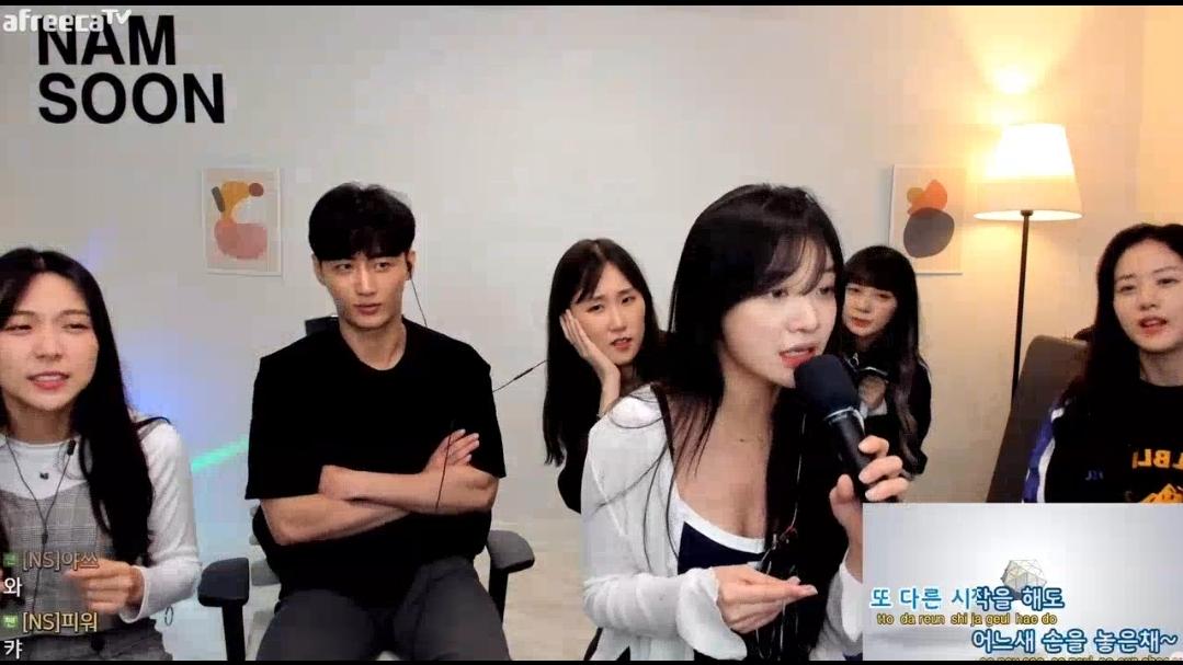 [거미] 어른아이 - NS남순 | SOOP VOD