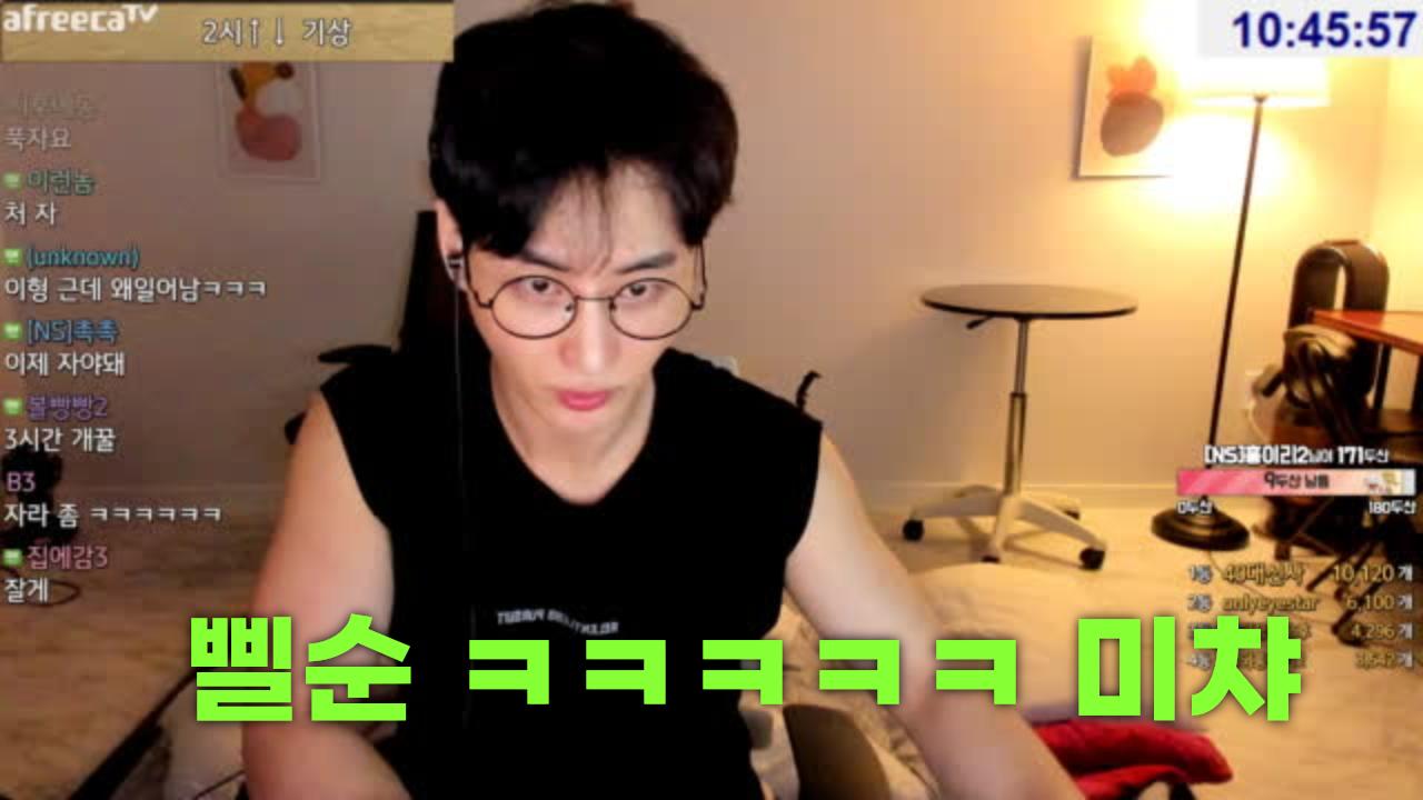 [클립]남순 2시기상 3시 NSU인성특집 72시간 | 아프리카TV VOD