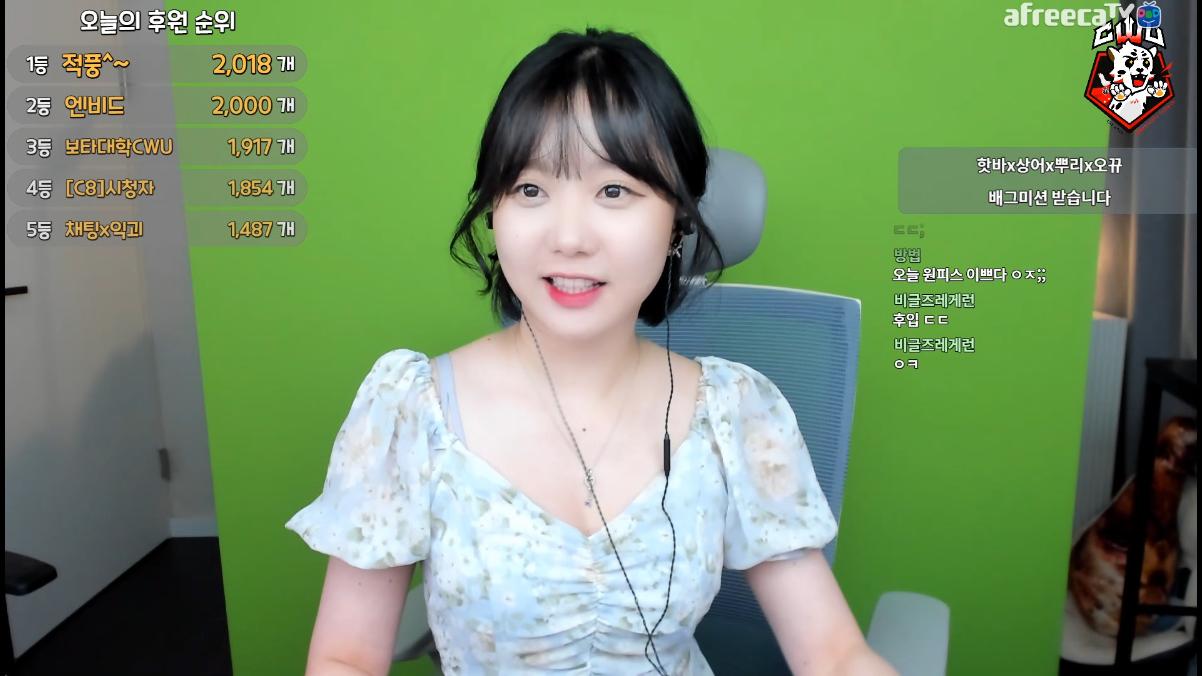 클립 철와대 핫바 X상어x오뀨x뿌리 배그 아프리카tv Vod